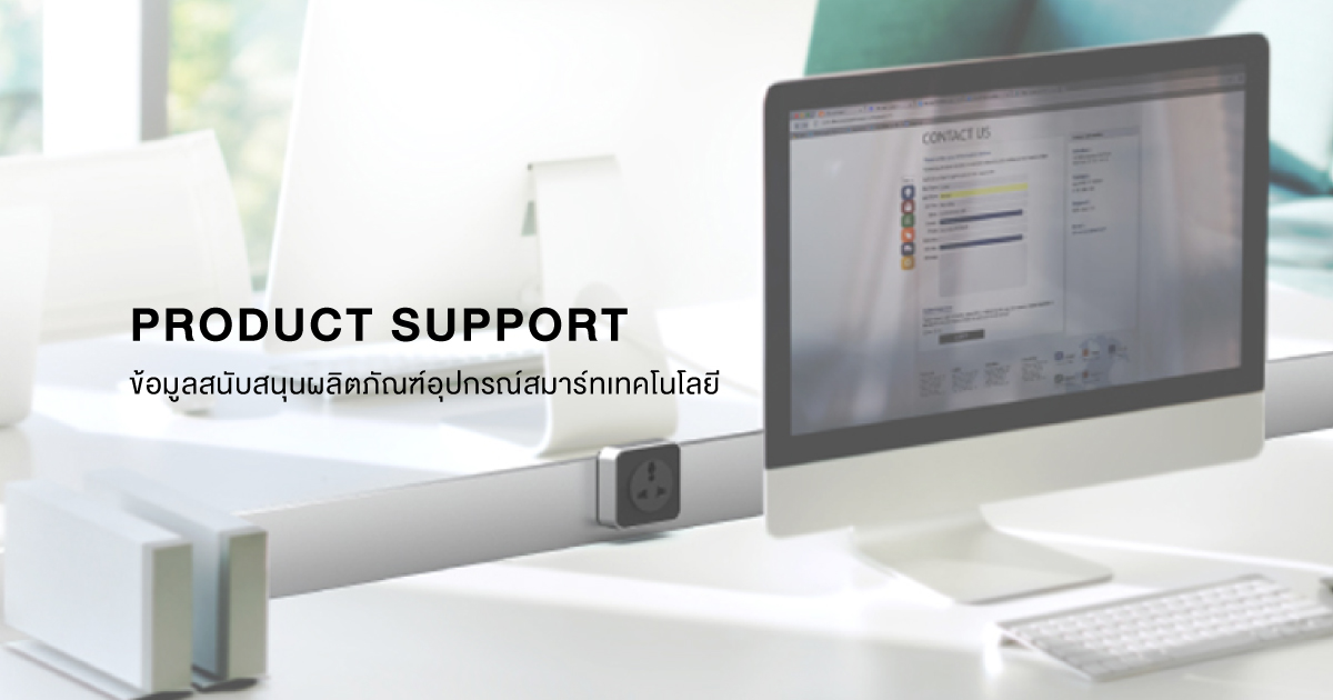 Product support information - Hafele Thailand