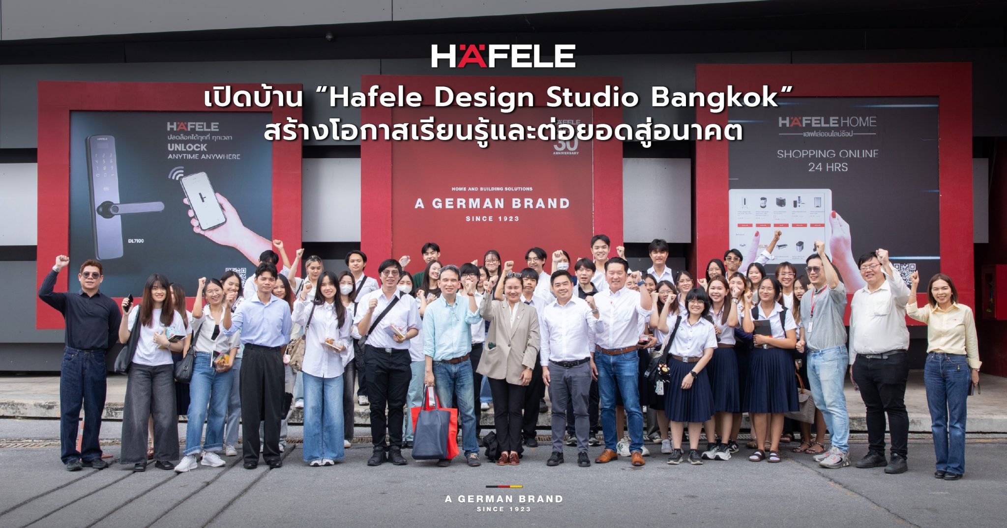 เปิดบ้าน "Hafele Design Studio Bangkok" - Hafele Thailand
